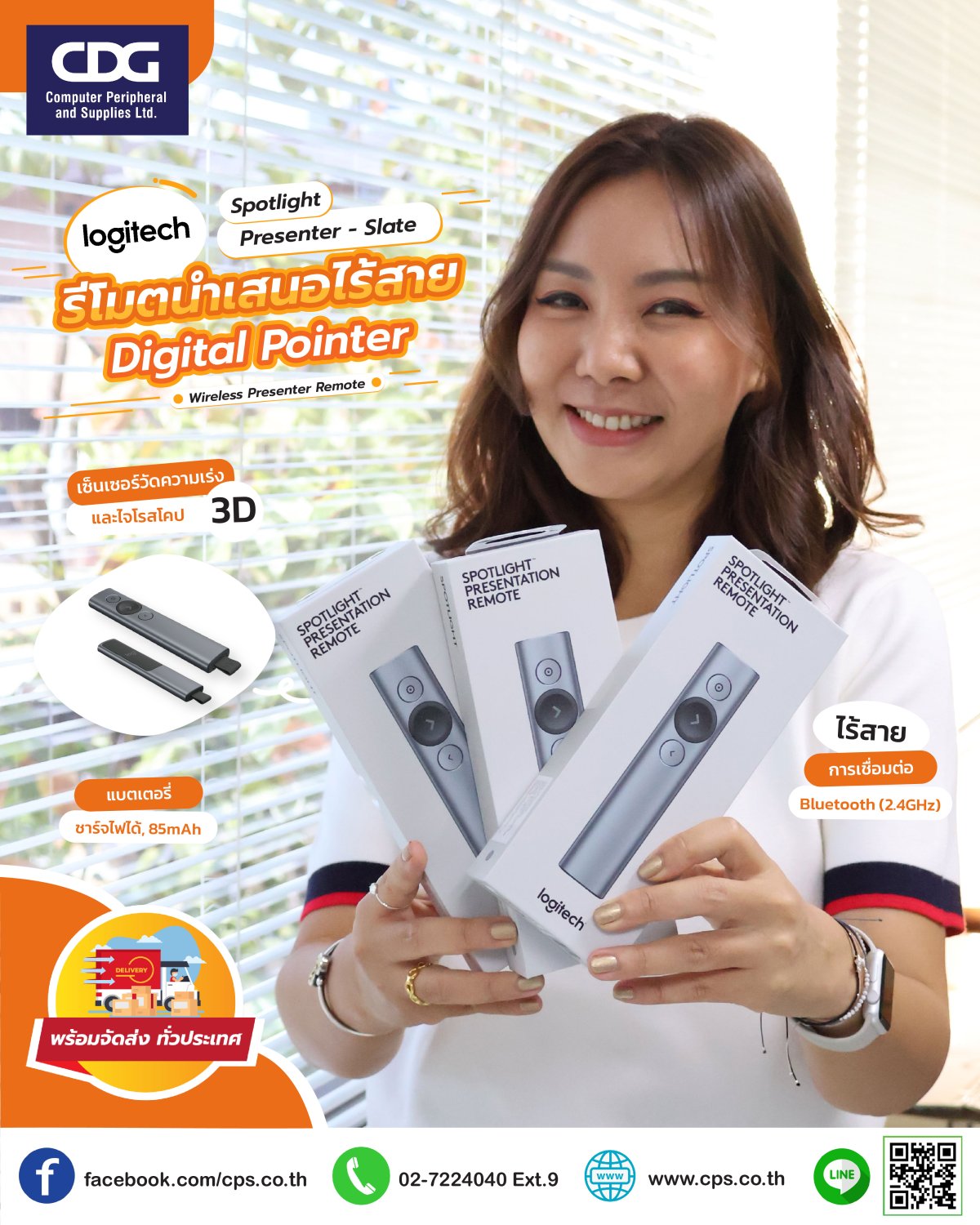 Logitech Spotlight Presenter (Slate) Digital Pointer - cps