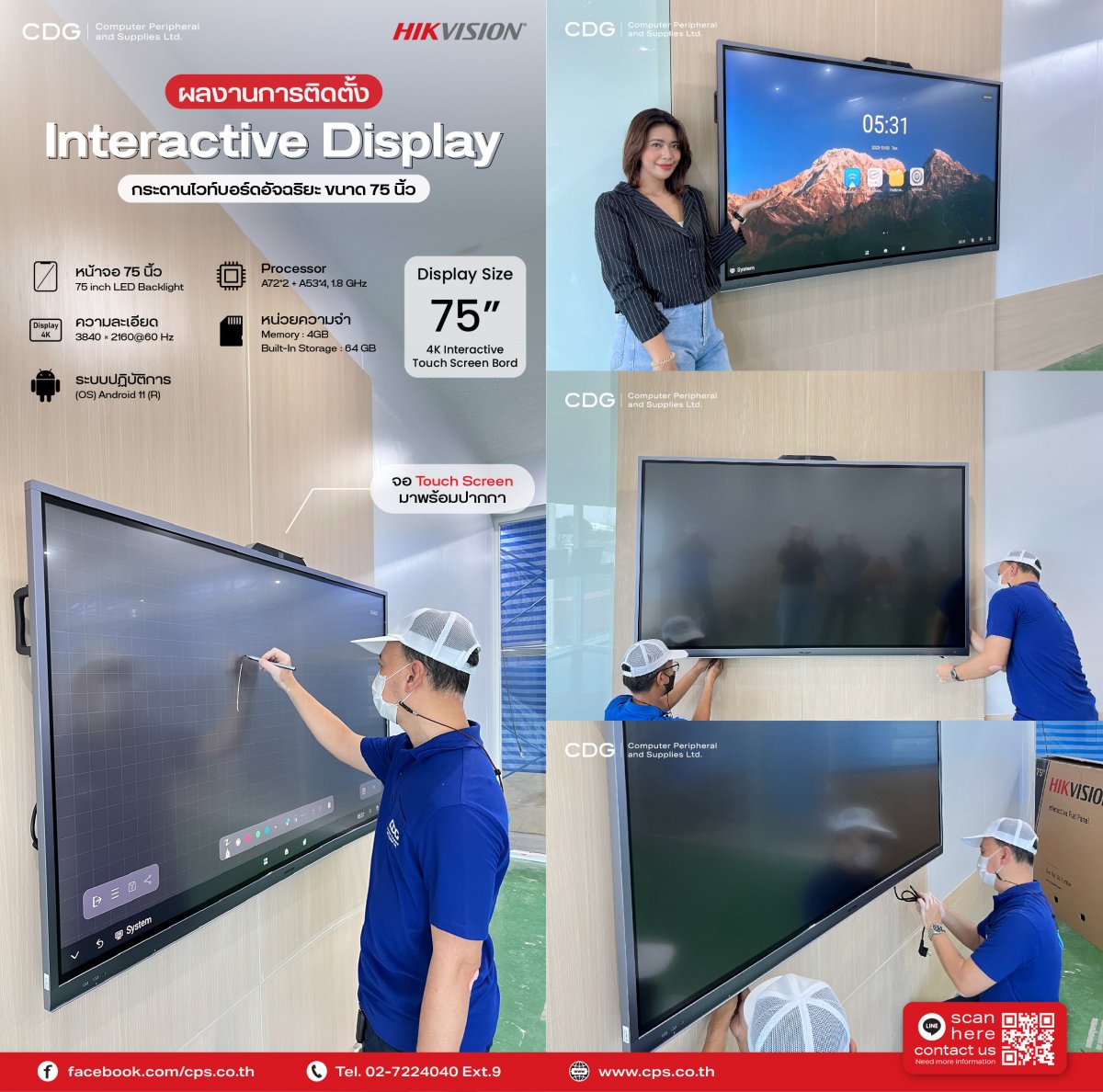 Hikvision 4K Interactive Flat Panels 65 / 75 / 86 inch Display - cps