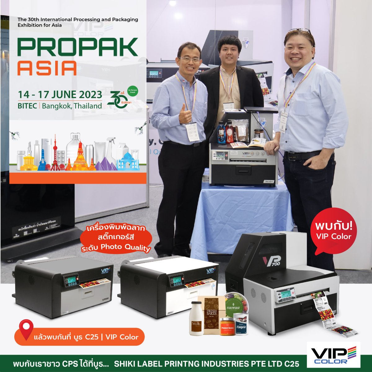 ProPak Asia 2023 (The 30th International Processing and Packaging Exhibition for Asia) - cps