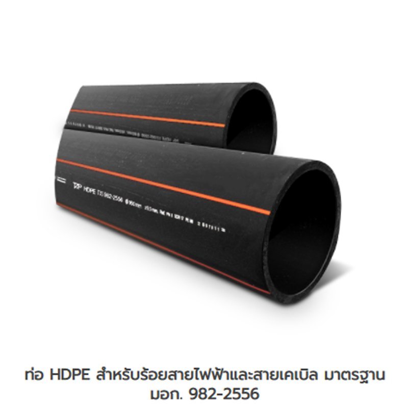 HDPE Conduit Fitting