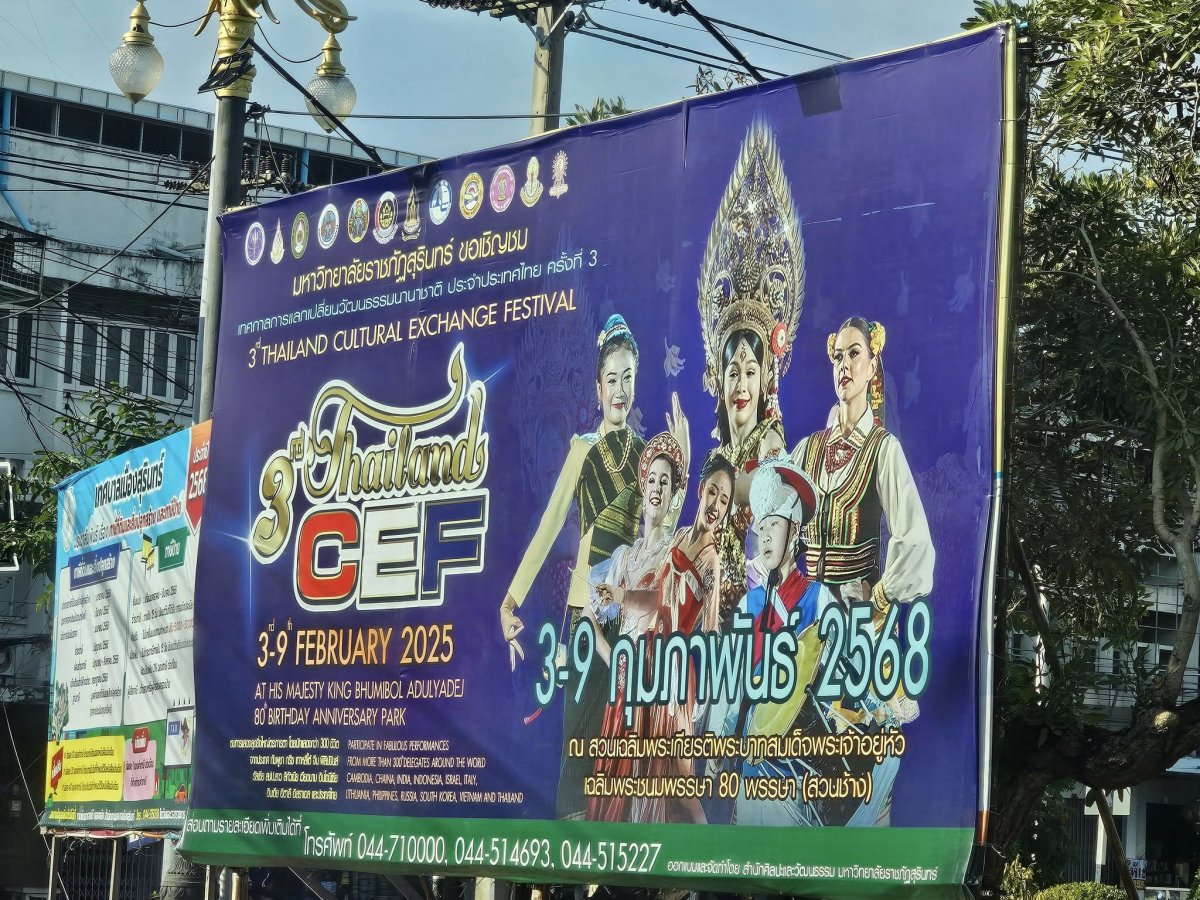 เทศกาลการแลกเปลี่ยนวัฒธรรมนานาชาติ ประจำประเทศไทย ครั้งที่ 3