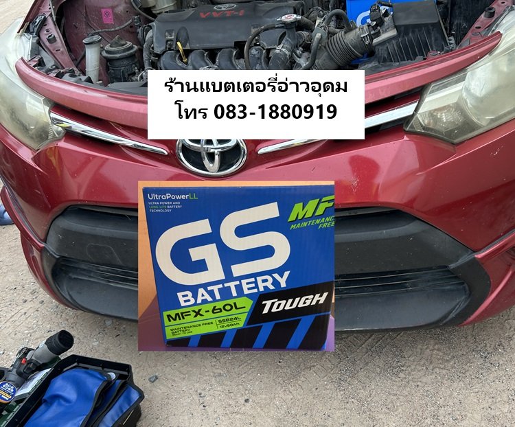 เปลี่ยนแบตเตอรี่ Toyota Vios เอเรีย17 ที่ลานจอดใกล้ไทยออยล์ อ่าวอุดม