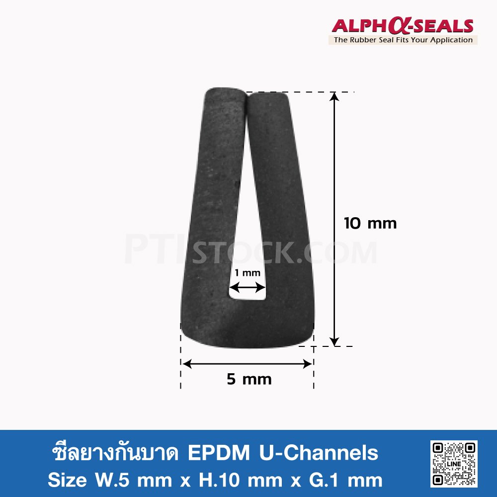 EPDM Rubber U-Channels 5x10mm - ptistock