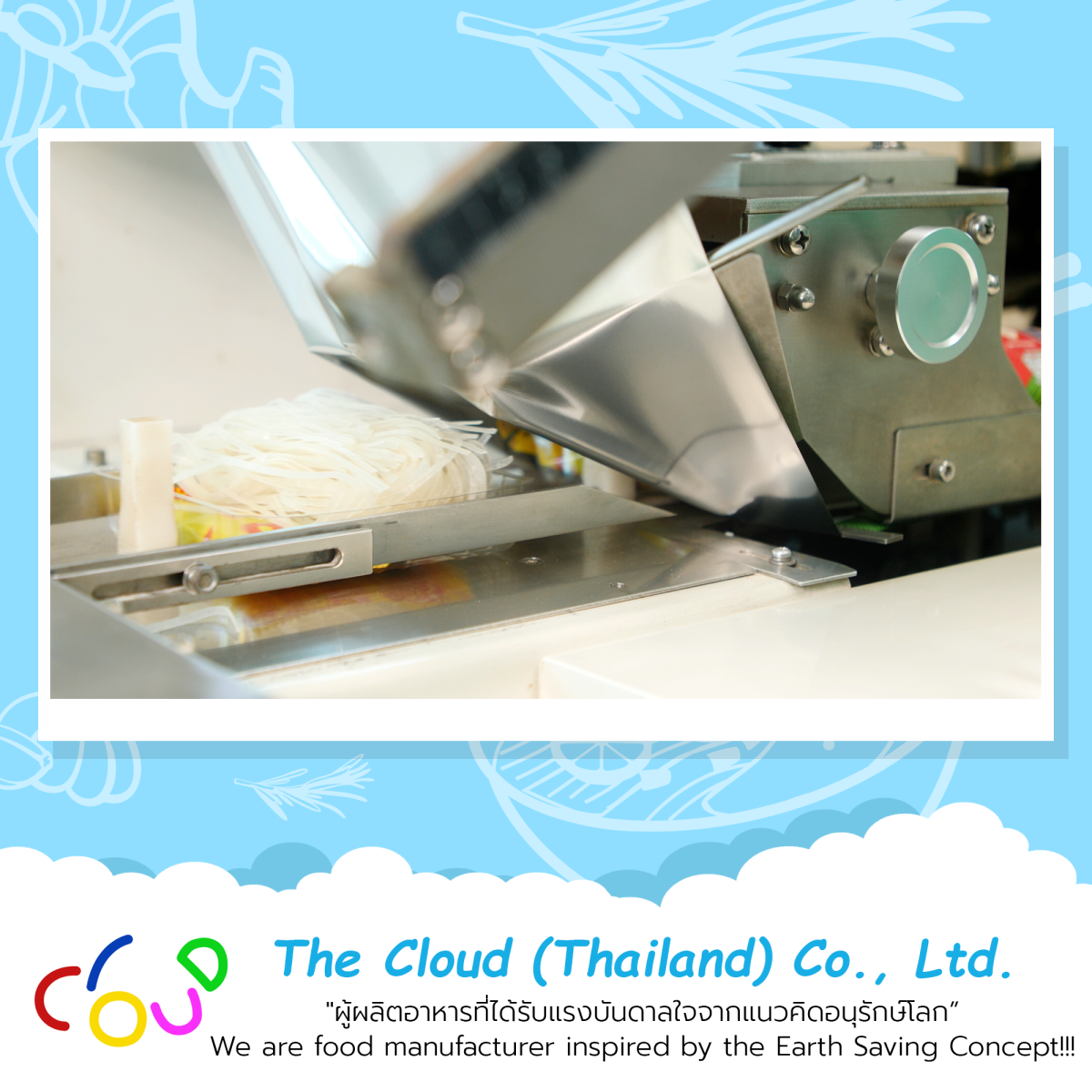 The Cloud (Thailand) Co., Ltd. | We are food manufacturer