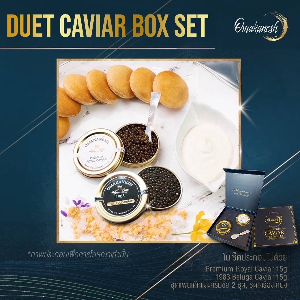Caviar Set Menu - Duet Caviar Box Set