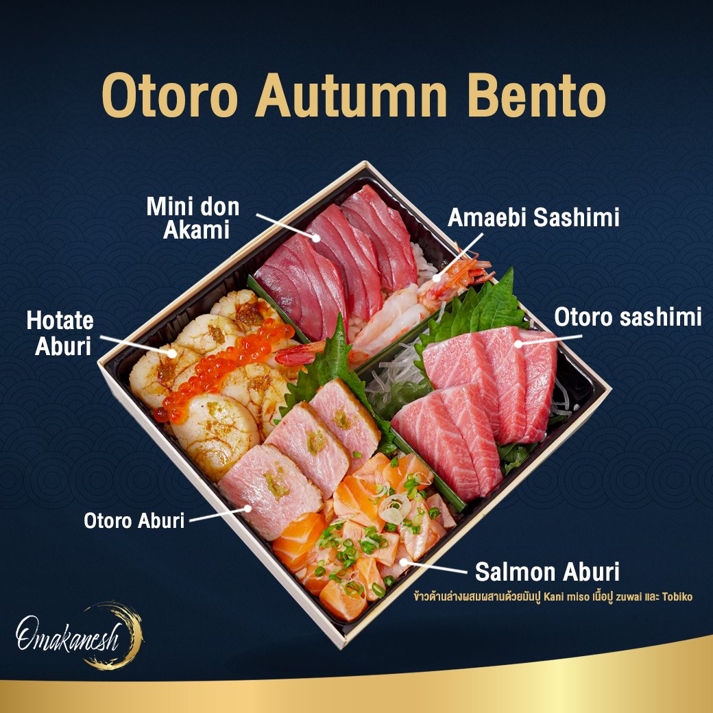 Otoro Autumn Bento - omakaneshthailand