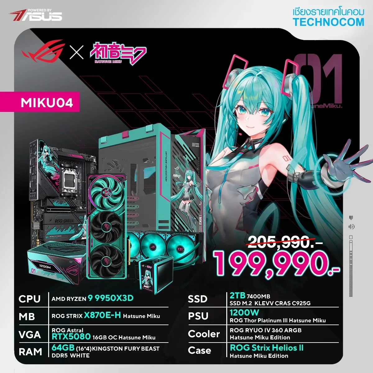PC SET ASUS ROG x HATSUNE MIKU LIMITED EDITION (MIKU04)