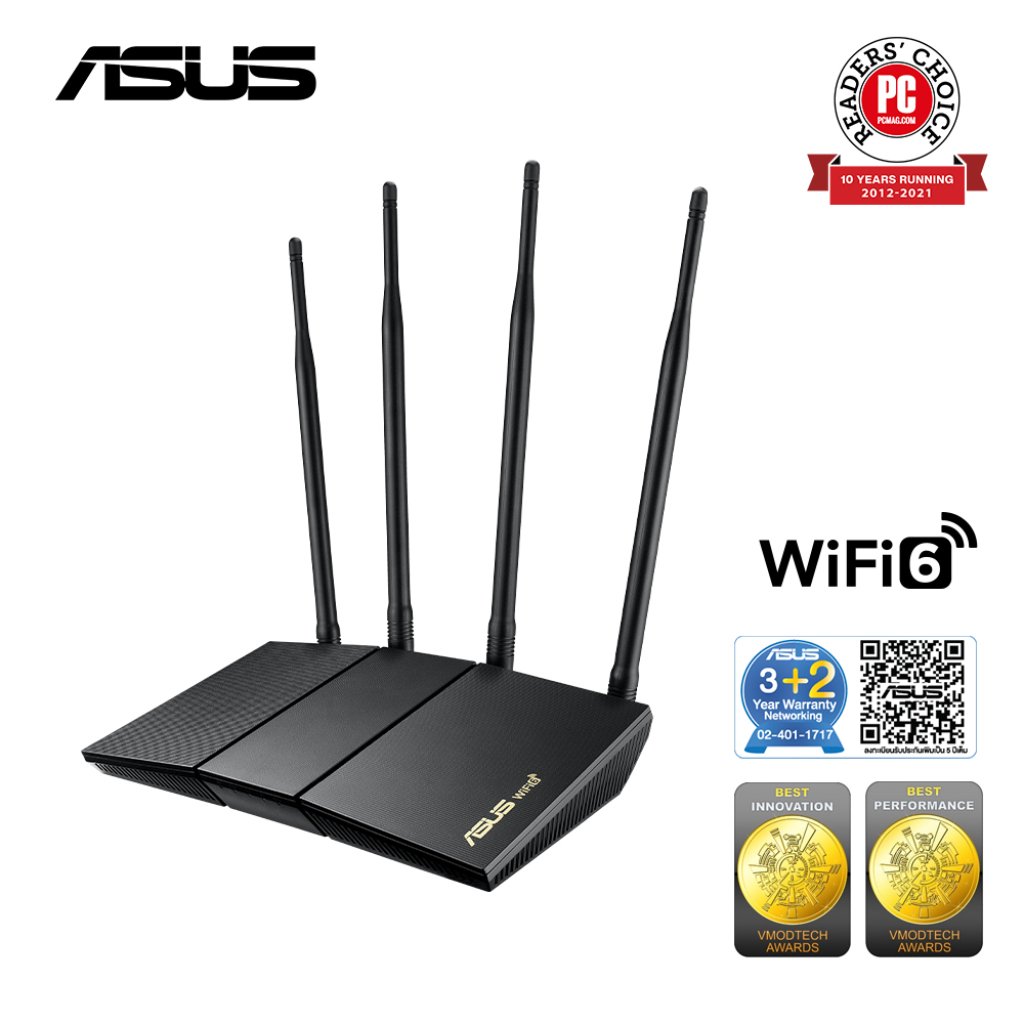 ASUS AX1800 DUAL BAND WI-FI 6 ROUTER (RT-AX1800HP V2)