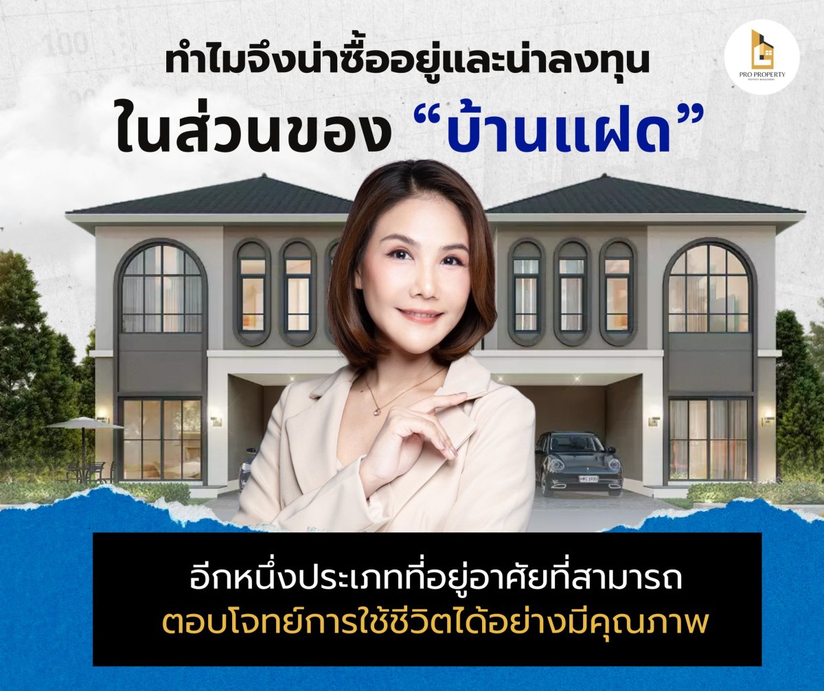 Why semi-detached houses are a goodchoice to buy and investment