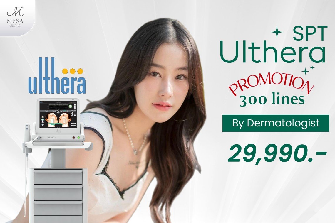 Ulthera - mesaskinclinic