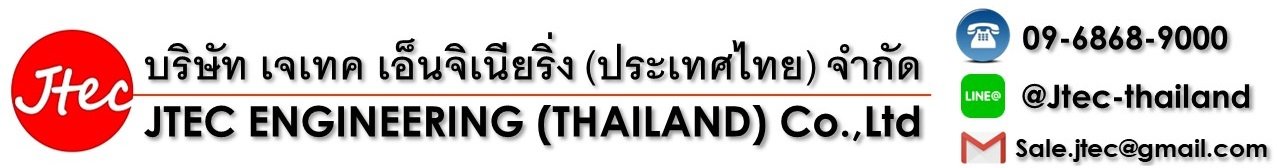 มิเตอร์วัดการไหลของลมแบบติดตั้ง AIR FLOW METER - jtec-engineering