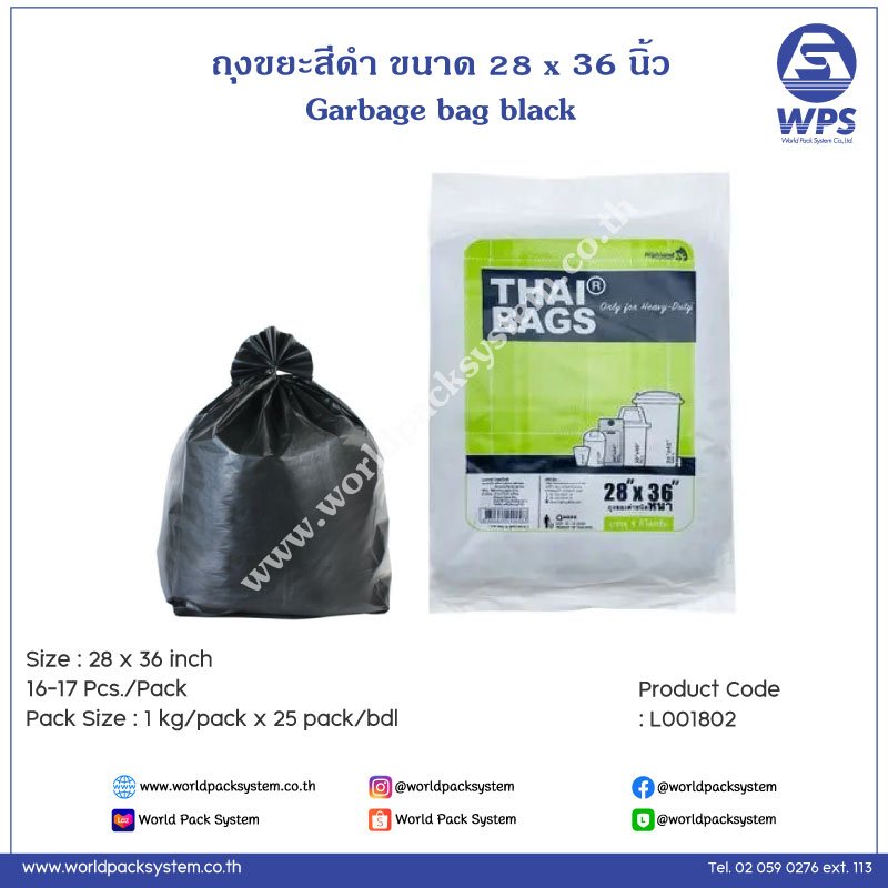 Garbage bag size 28 x 36 inch - worldpacksystem