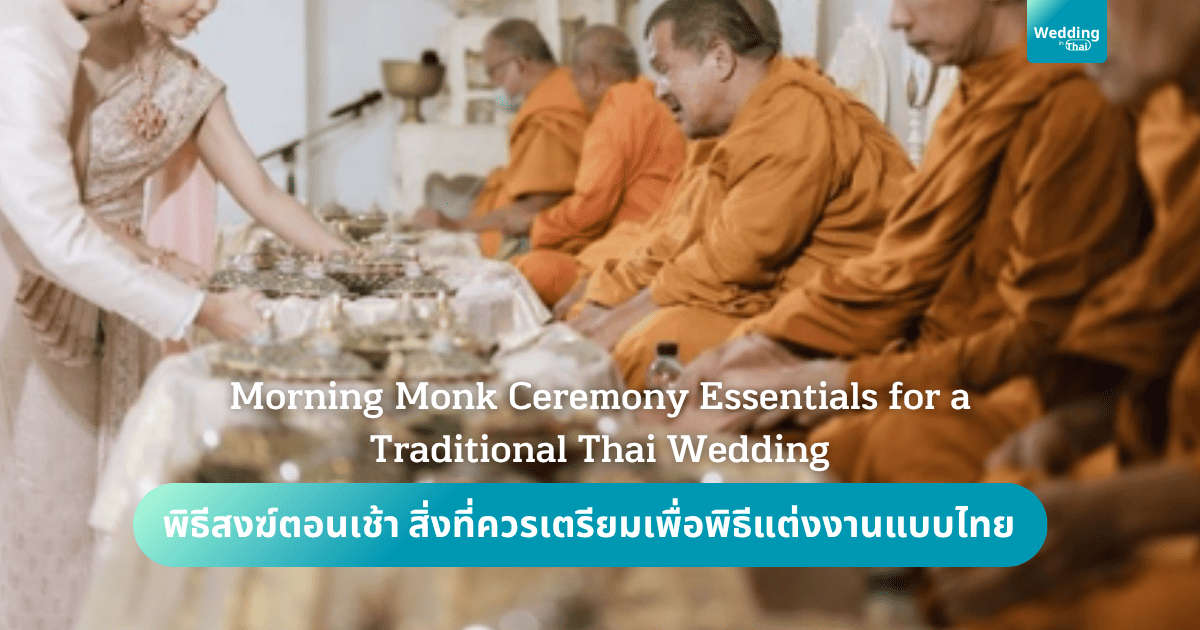 Morning Monk Ceremony Essentials for a Thai Wedding