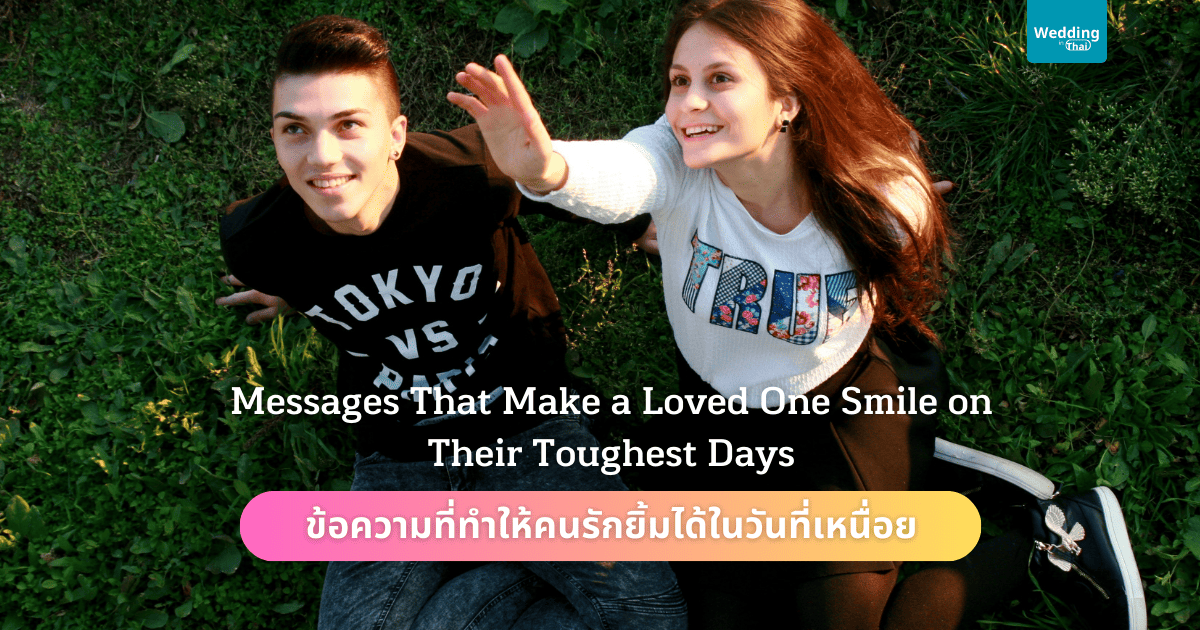 Messages That Make a Loved One Smile on Their Toughest Days