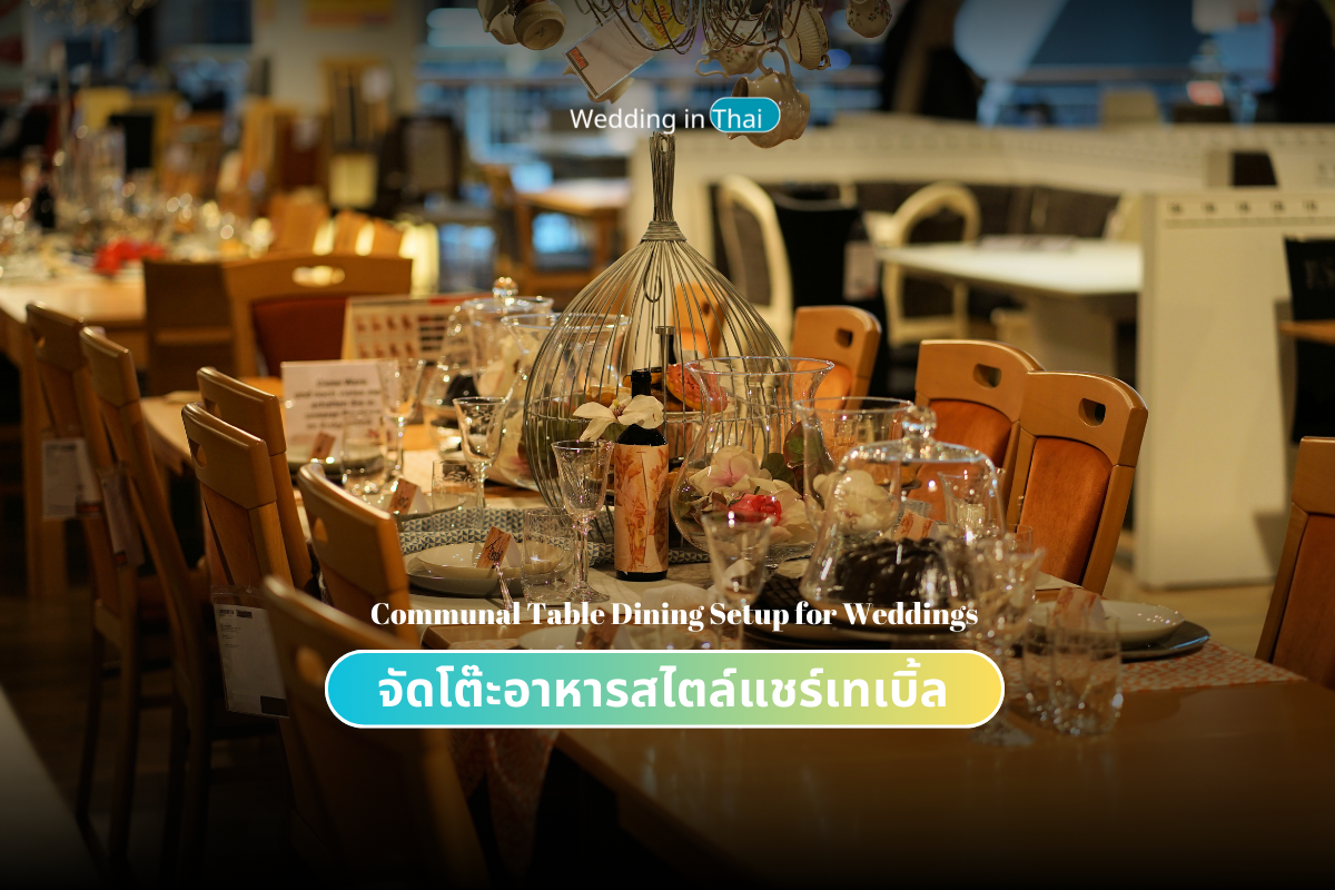 Communal Table Dining Setup for Weddings