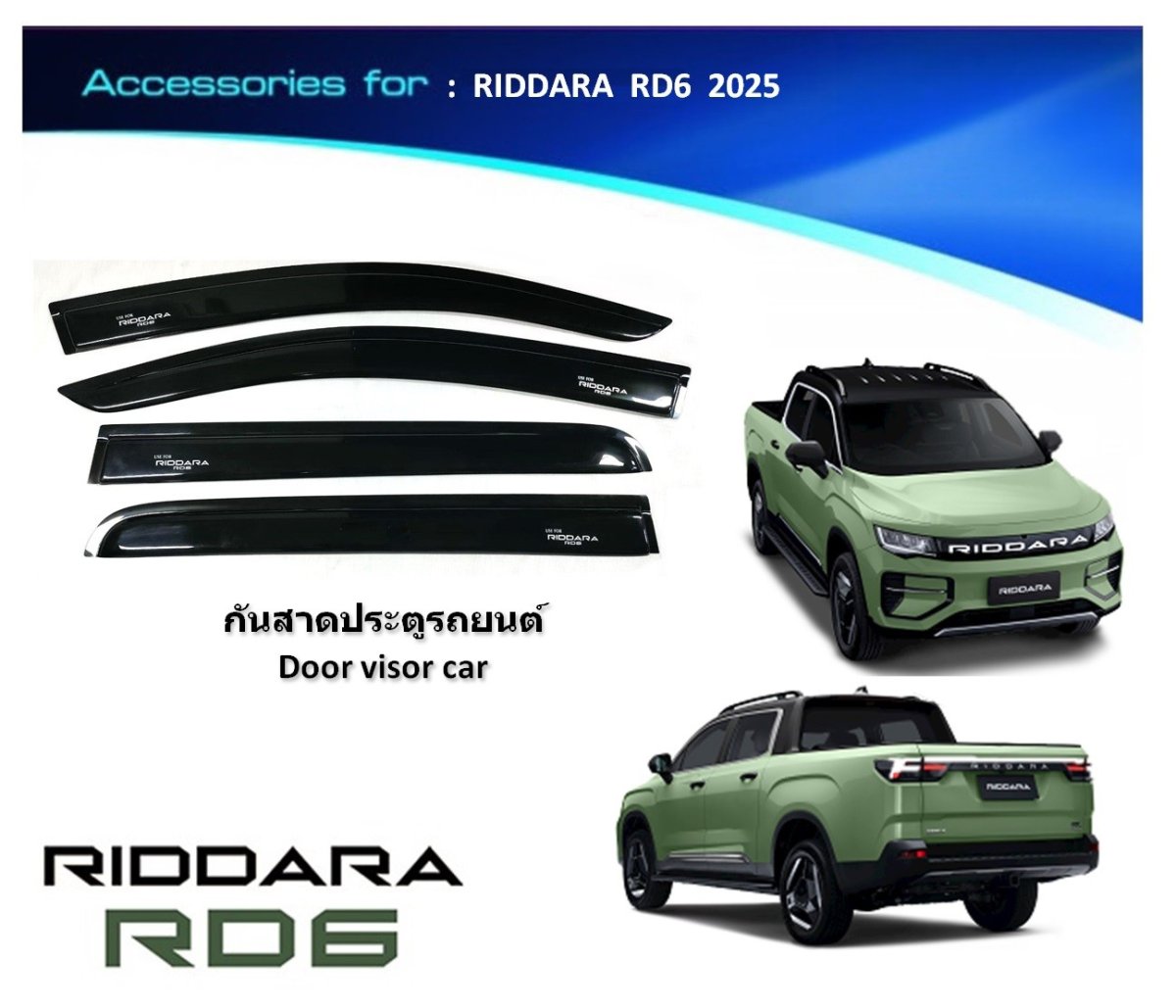 RIDDARA RD6 2025 - kawitaauto4x4