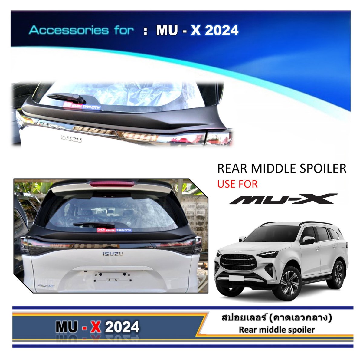 Rear middle spoiler ISUZU MU-X 2024 - kawitaauto4x4