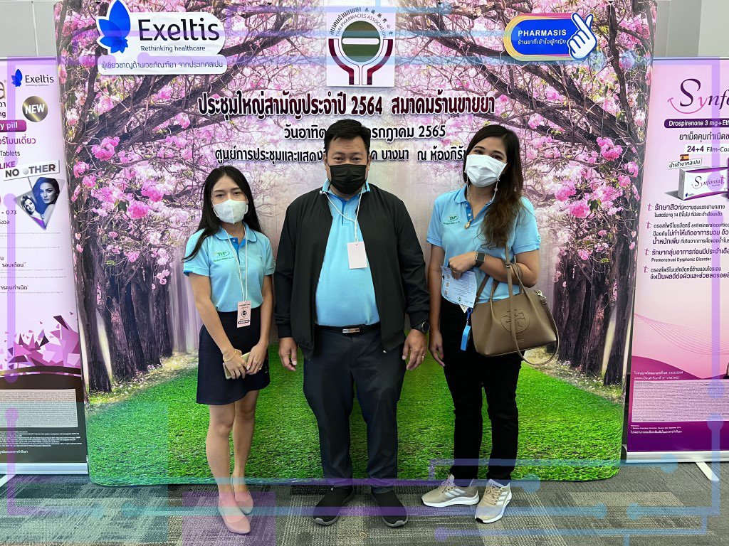 THP joins the booth At the pharmacy association event in 2022 - thpherbal