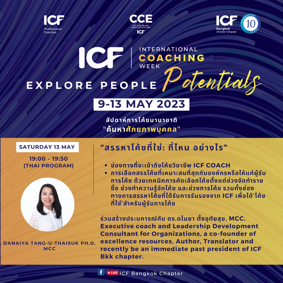 International Coaching Week 2023 - excellenceresources