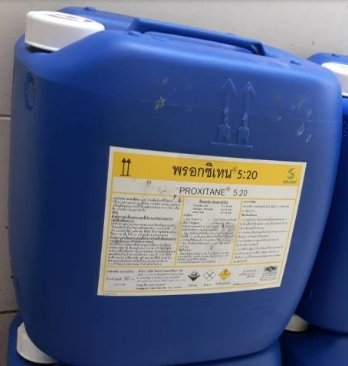Proxitane 5:20 แพ็คกิ้ง 30 ลิตร