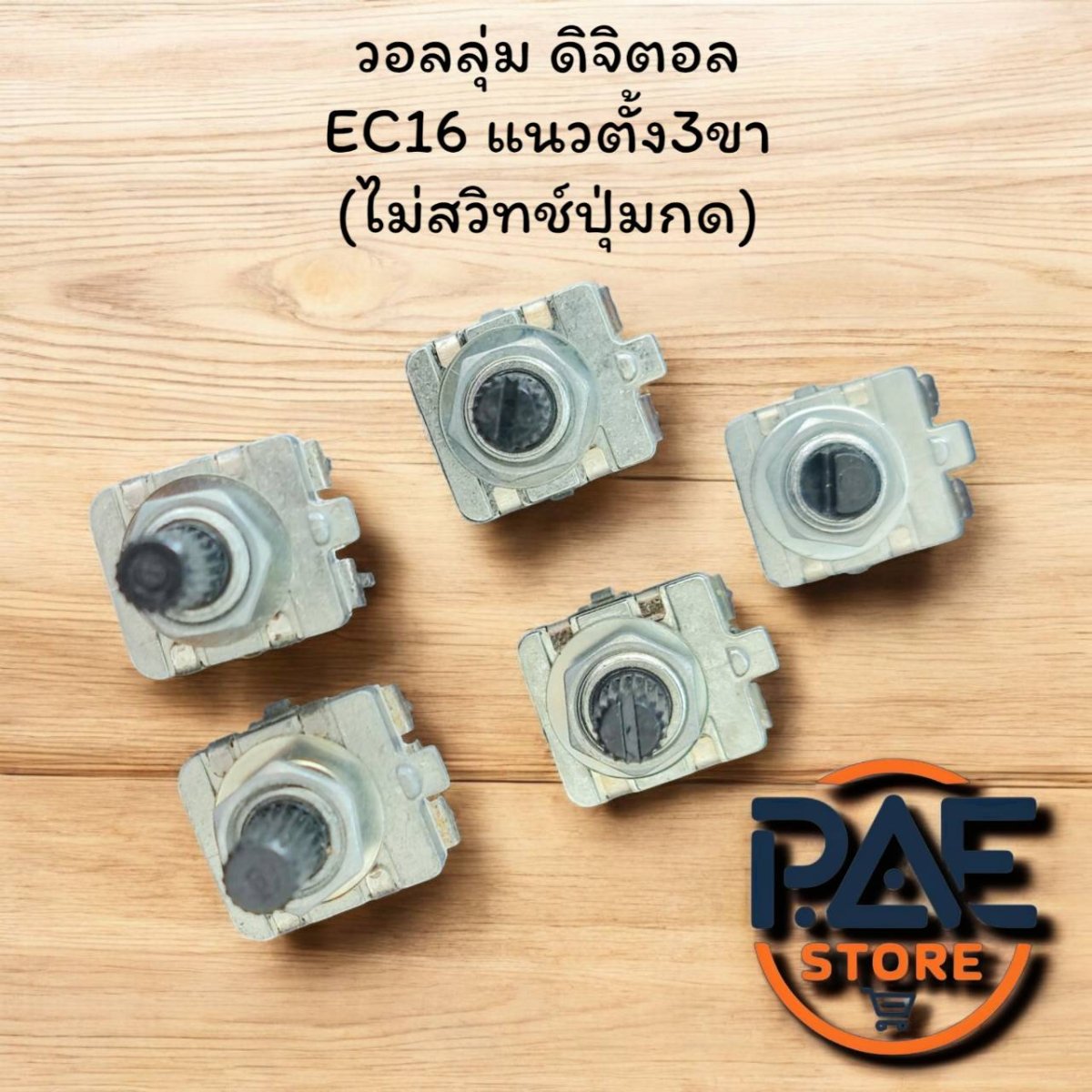 Digital Rotary Encoder วอลลุ่ม โวลลุ่ม ดิจิตอล Audio Digital ...