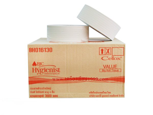 กระดาษชำระ ม้วนใหญ่ 2 ชั้น 300ม. (แพ็ค12ม้วน) BJC - xn--1999-9dolv9l6ch4i6dwa7jf9j