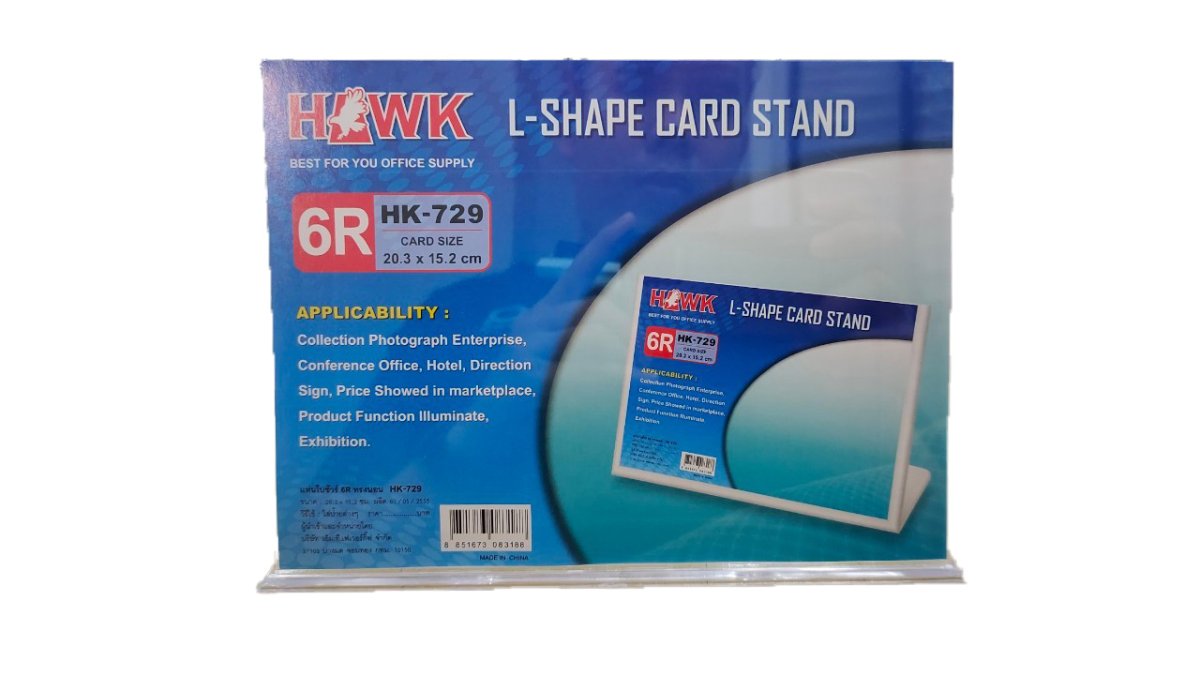 แท่นโบชัวร์ 6R ทรงนอน Hk-729 - xn--1999-9dolv9l6ch4i6dwa7jf9j