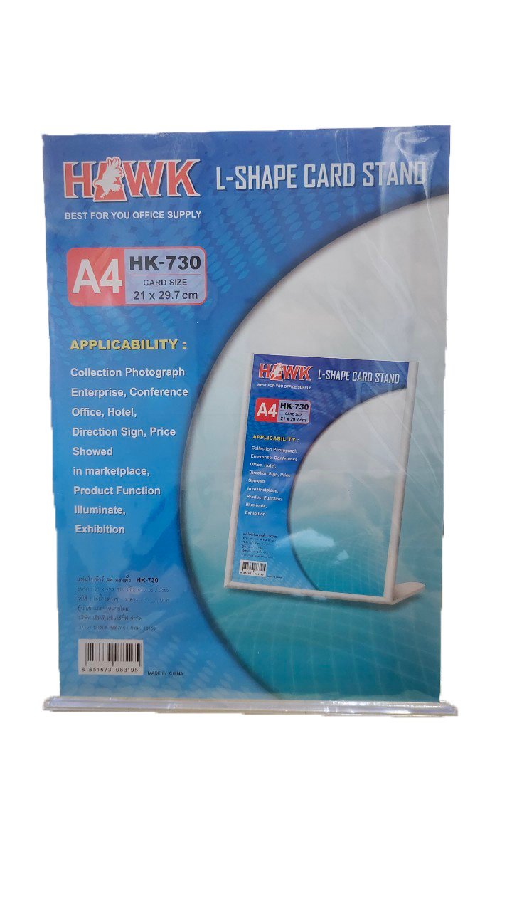 แท่นตั้งโบว์ชัวร์ A4 ทรงตั้ง HK-730 - xn--1999-9dolv9l6ch4i6dwa7jf9j