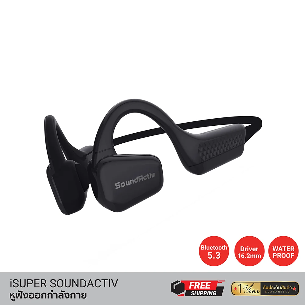 หูฟังออกกําลังกาย iSuper Sound Activ ทนทาน