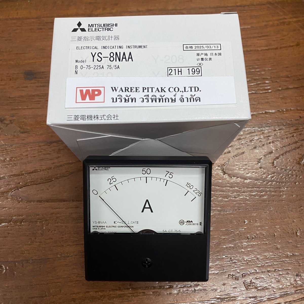 YS-8NAA BR 0-75-225A 75/5A