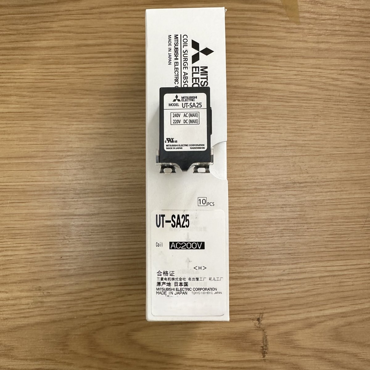 UT-SA25 AC200V