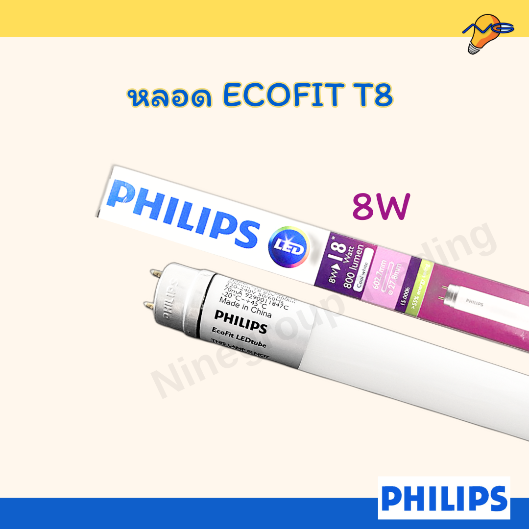 หลอด Ecofit LED tube T8 8W