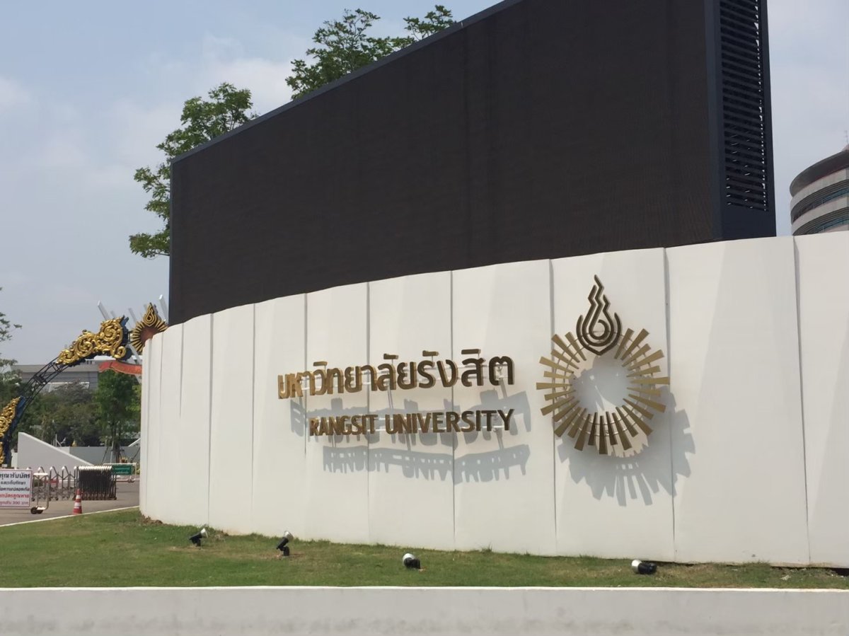 RANGSIT U.