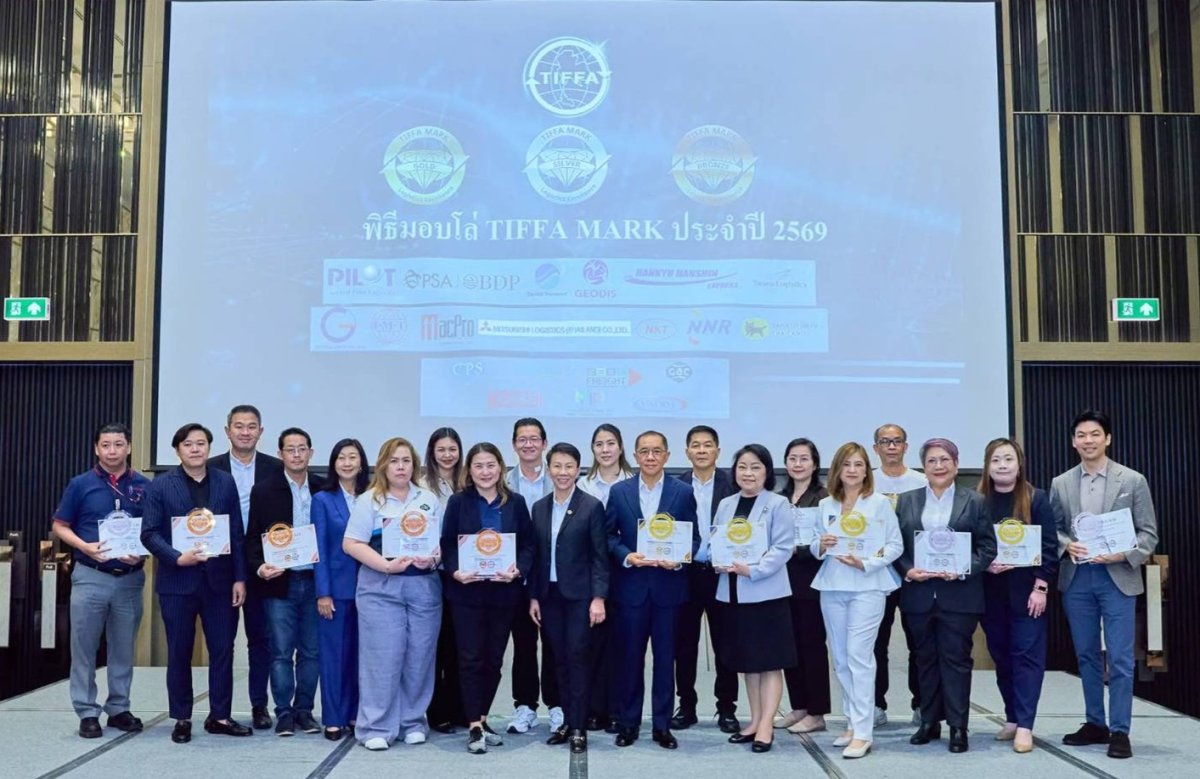 GTL OCS (Thailand) Co., Ltd. ได้รับรางวัล TIFFA MARK Silver Level ...