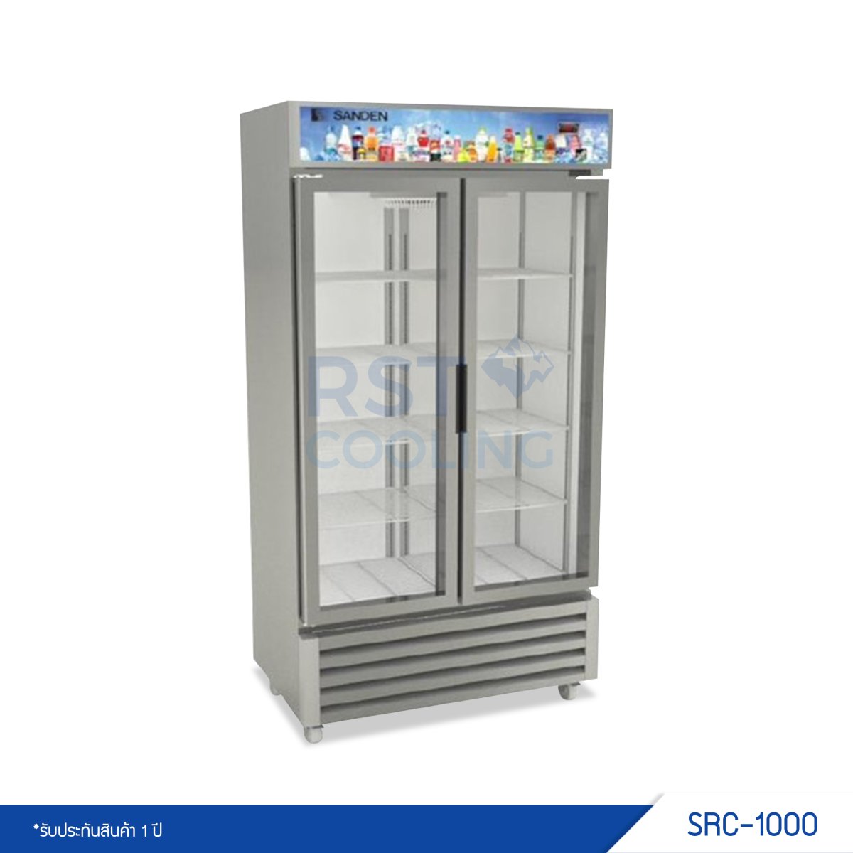 ตู้แช่เย็น 2 ประตู Sanden รุ่น SRC-1000