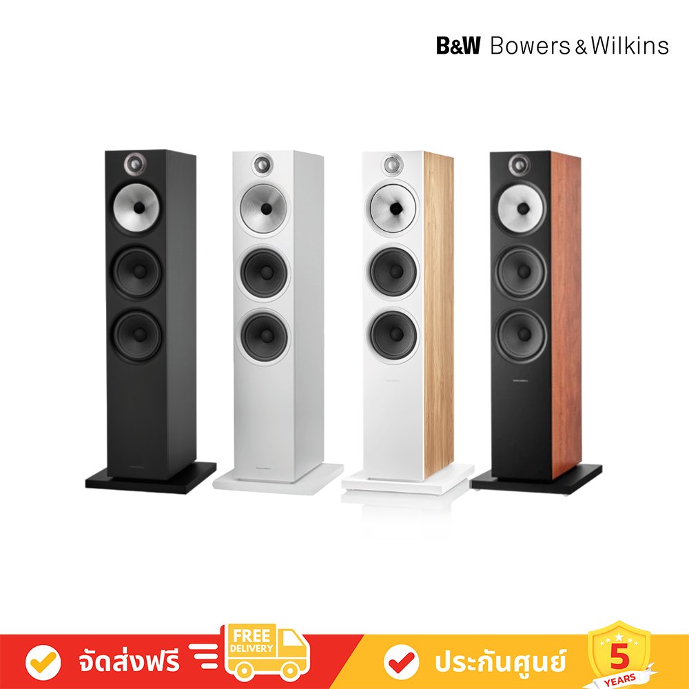 Bowers & Wilkins (B&W) 603 S2 Floorstanding ลำโพงตั้งพื้น