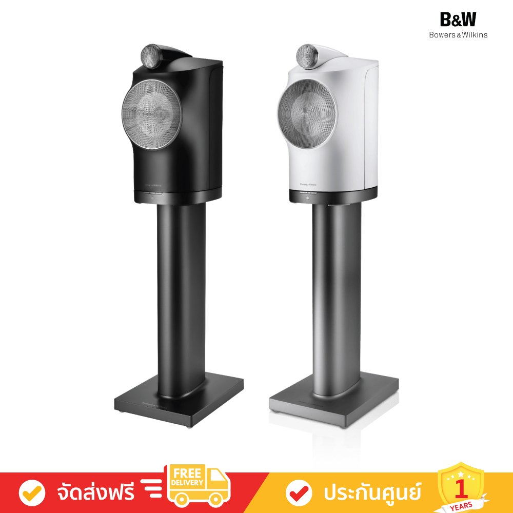 Bowers & Wilkins (B&W) Formation Duo with Stand