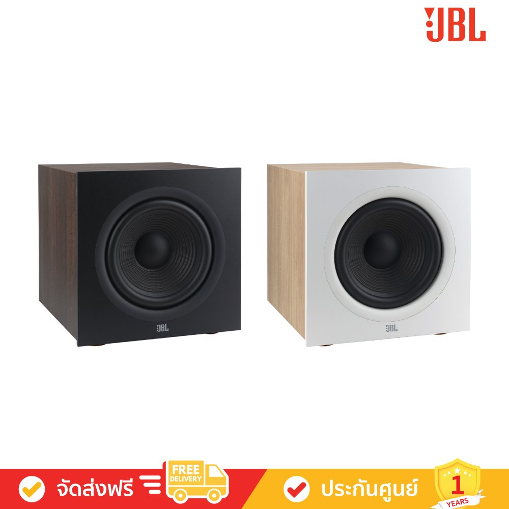 JBL Stage 200P - Powered Subwoofer