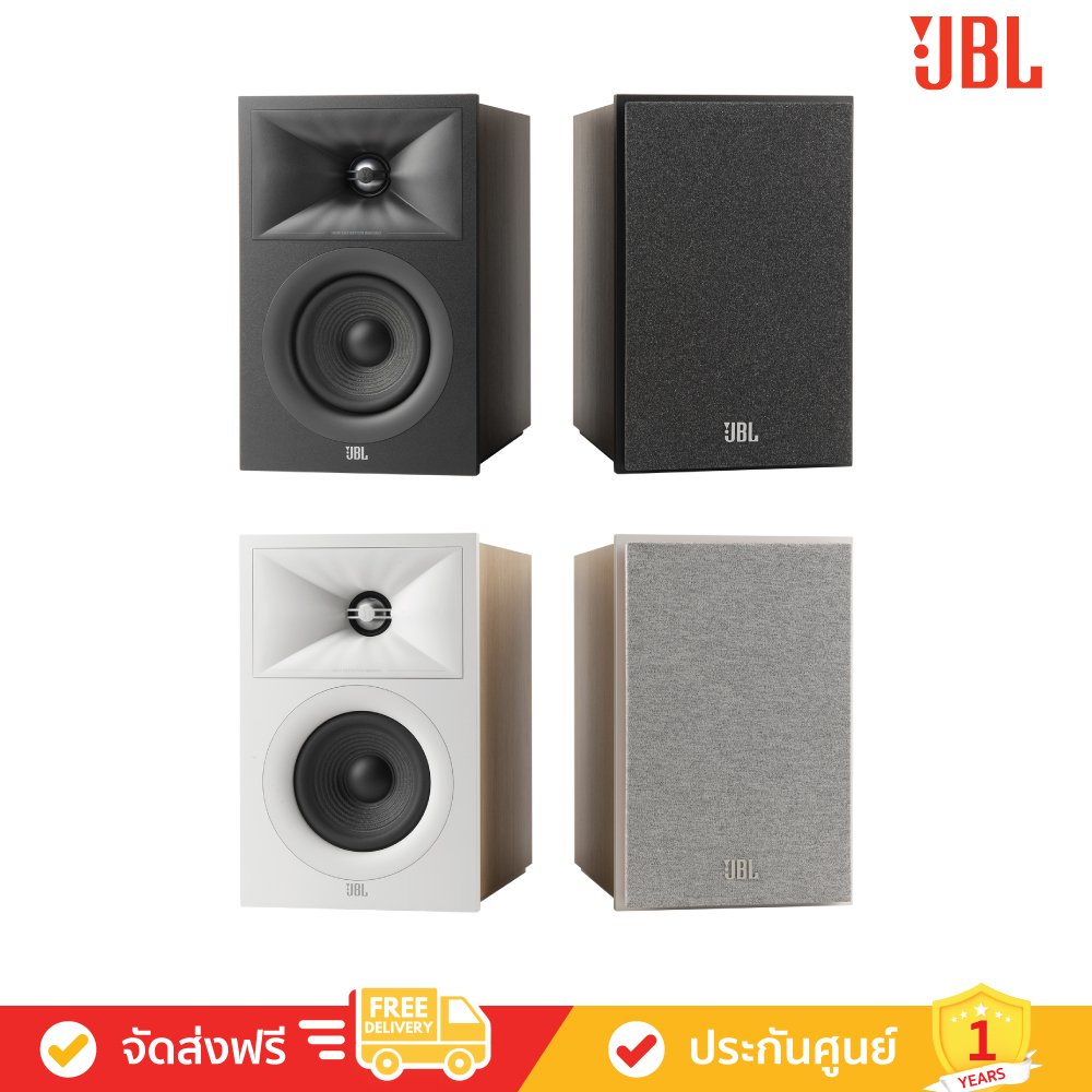 JBL Stage 240B - Bookshelf Loudspeaker
