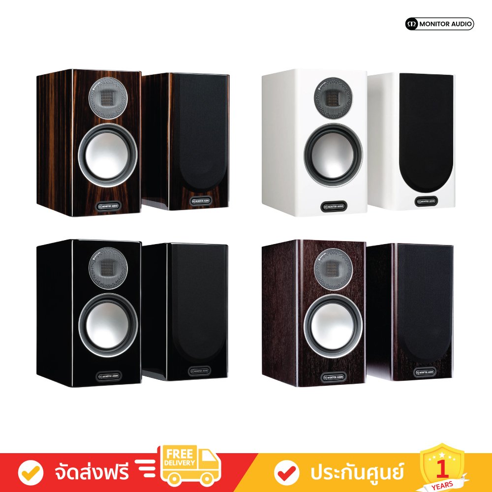 Monitor Audio Platinum 100 3G - Bookshelf Speakers (คู่)