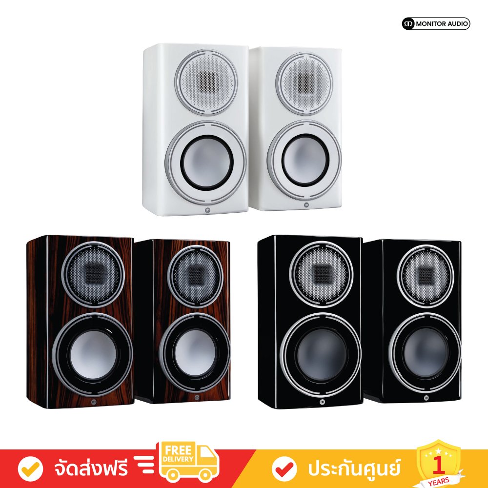 Monitor Audio Platinum 100 3G - Bookshelf Speakers (คู่)
