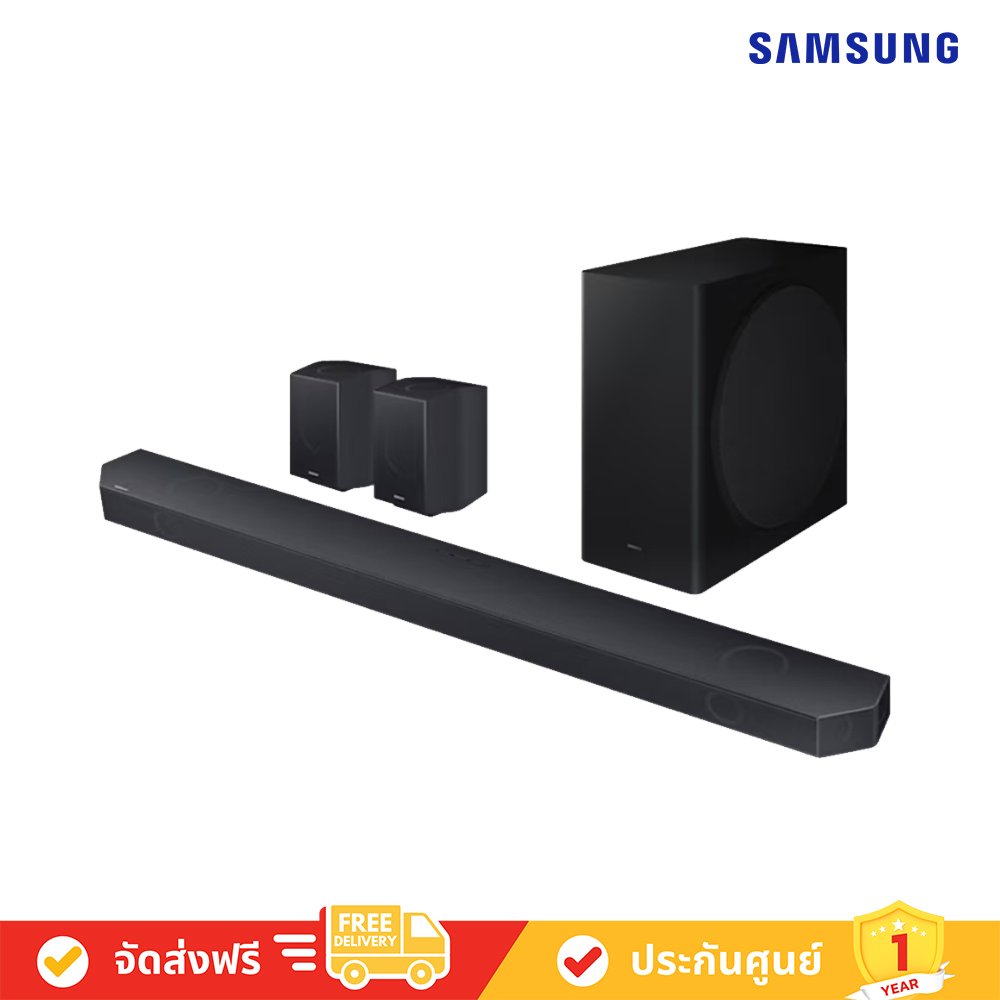 Samsung HW-Q930C Premium Q-series Soundbar ซาว์ดบาร์