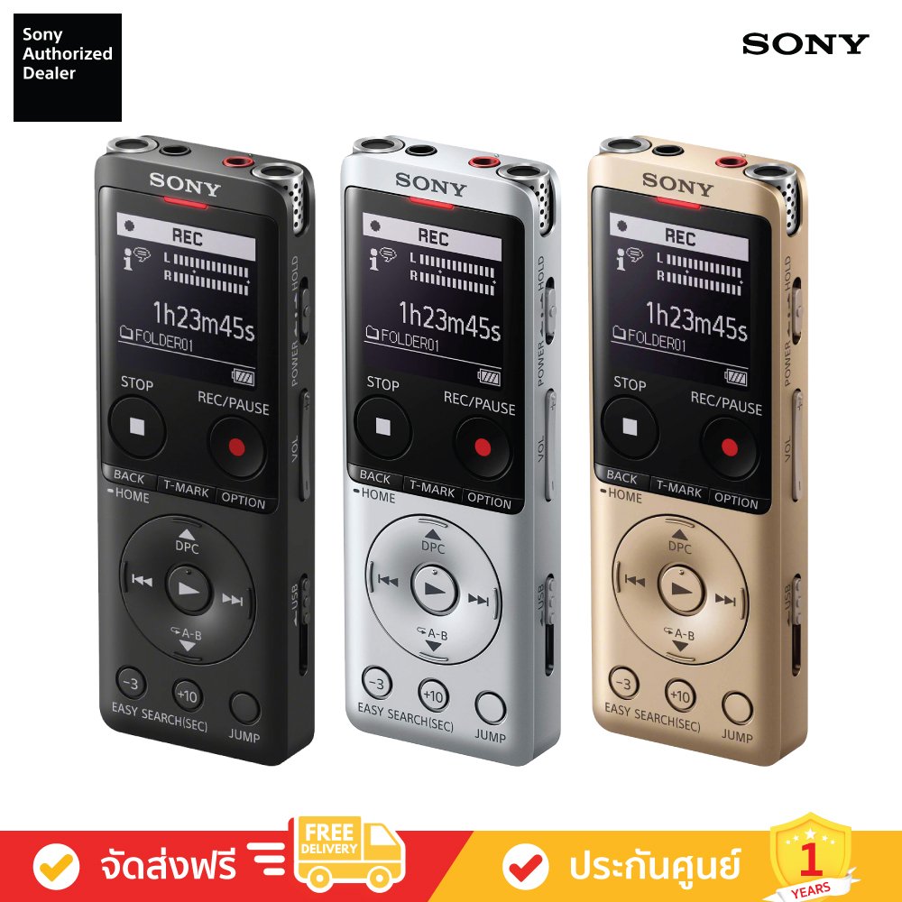 Sony ICD-UX570F - เครื่องบันทึกเสียงดิจิตอล UX ซีรีส์ UX570