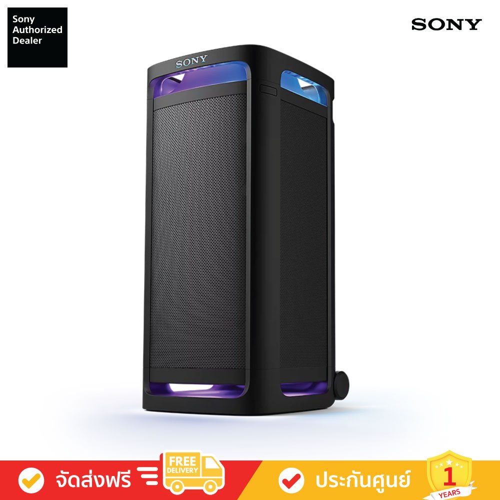 Sony SRS-ULT900 - ULT FIELD 9 Party Speaker (ลำโพงปาร์ตี้)
