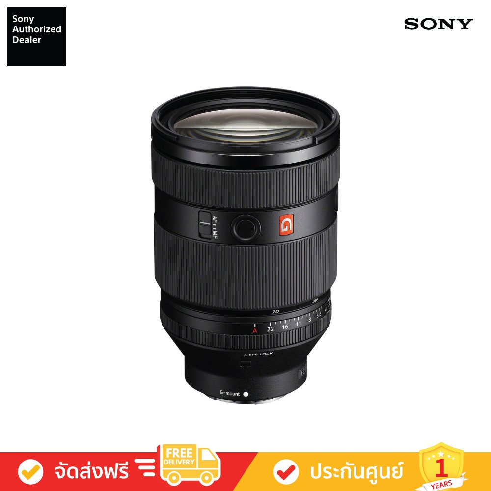 Sony FE 28-70mm F2 GM (SEL2870GM)