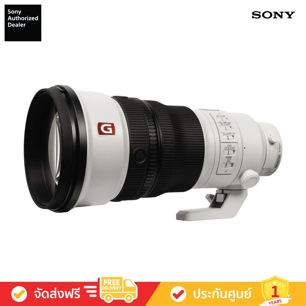 Sony FE 300mm F2.8 GM OSS (SEL300F28GM)