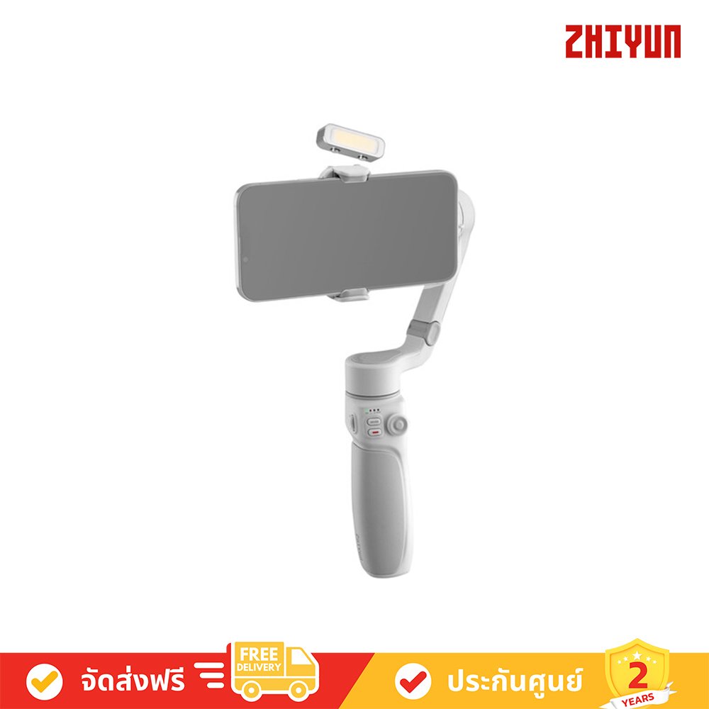 Zhiyun Smooth Q4 Gimbal Stabilizer ไม้กันสั่น (Combo)