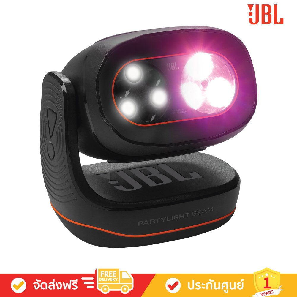 JBL PartyLight Beam - Bluetooth Projection
