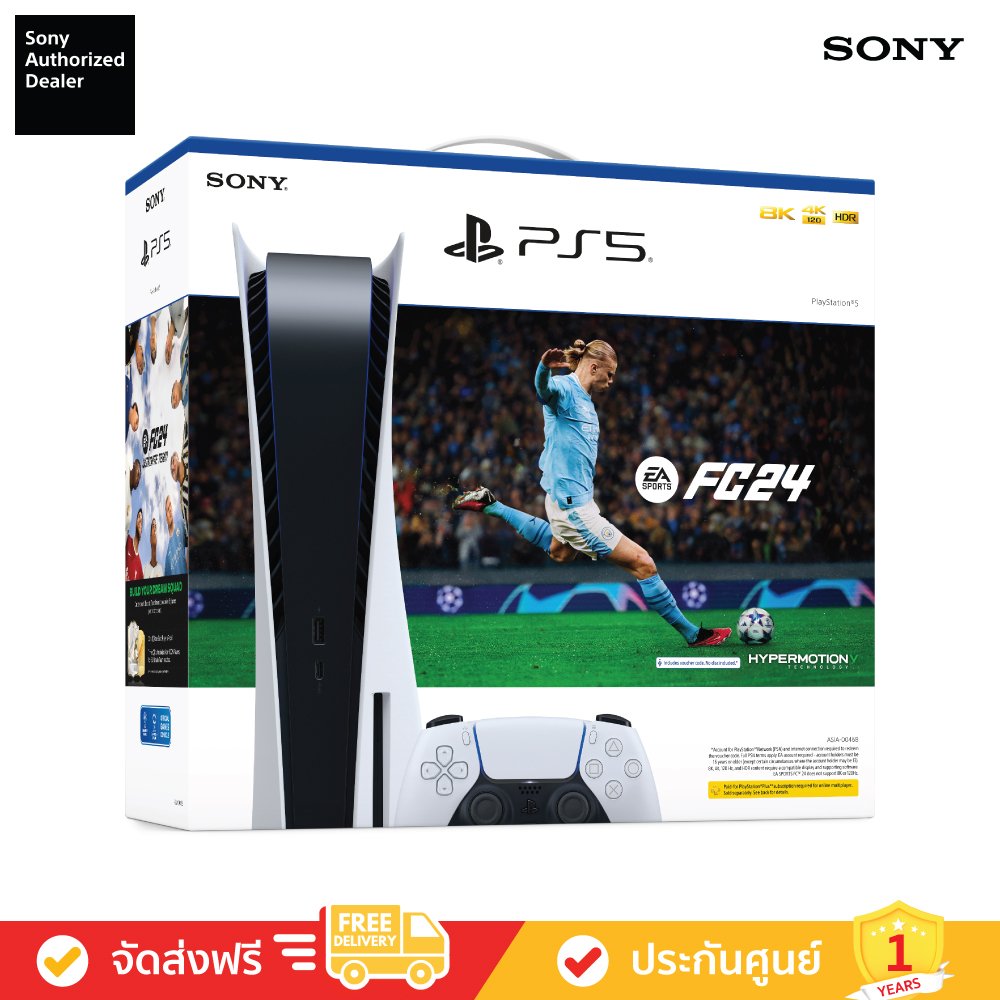 Sony PlayStation 5 (PS5) EA Sports FC24 Bundle - ASIA-00468