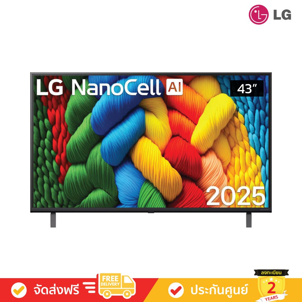 LG NanoCell 4K TV รุ่น 43NANO80ASA ทีวีขนาด 43 นิ้ว NANO80